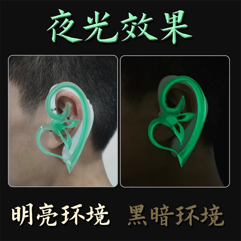 Shop Genshin Impact Fan-Made Merchandise | Akasha Terminal Earhook ...